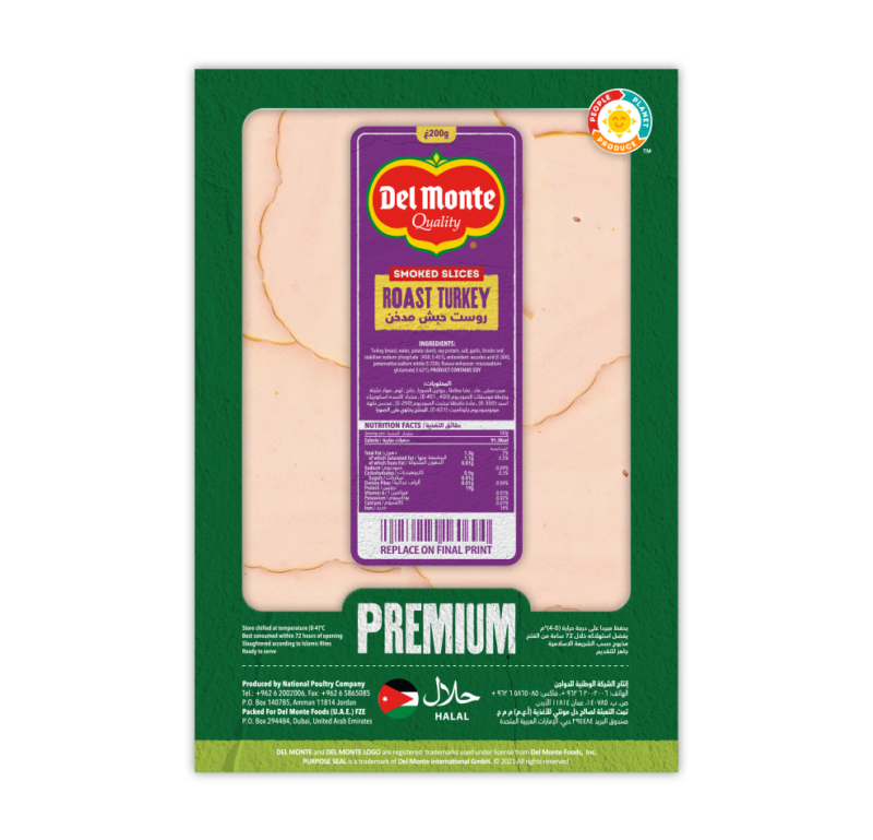 ChilleD BeeF hOtDOg - Del Monte Arabia